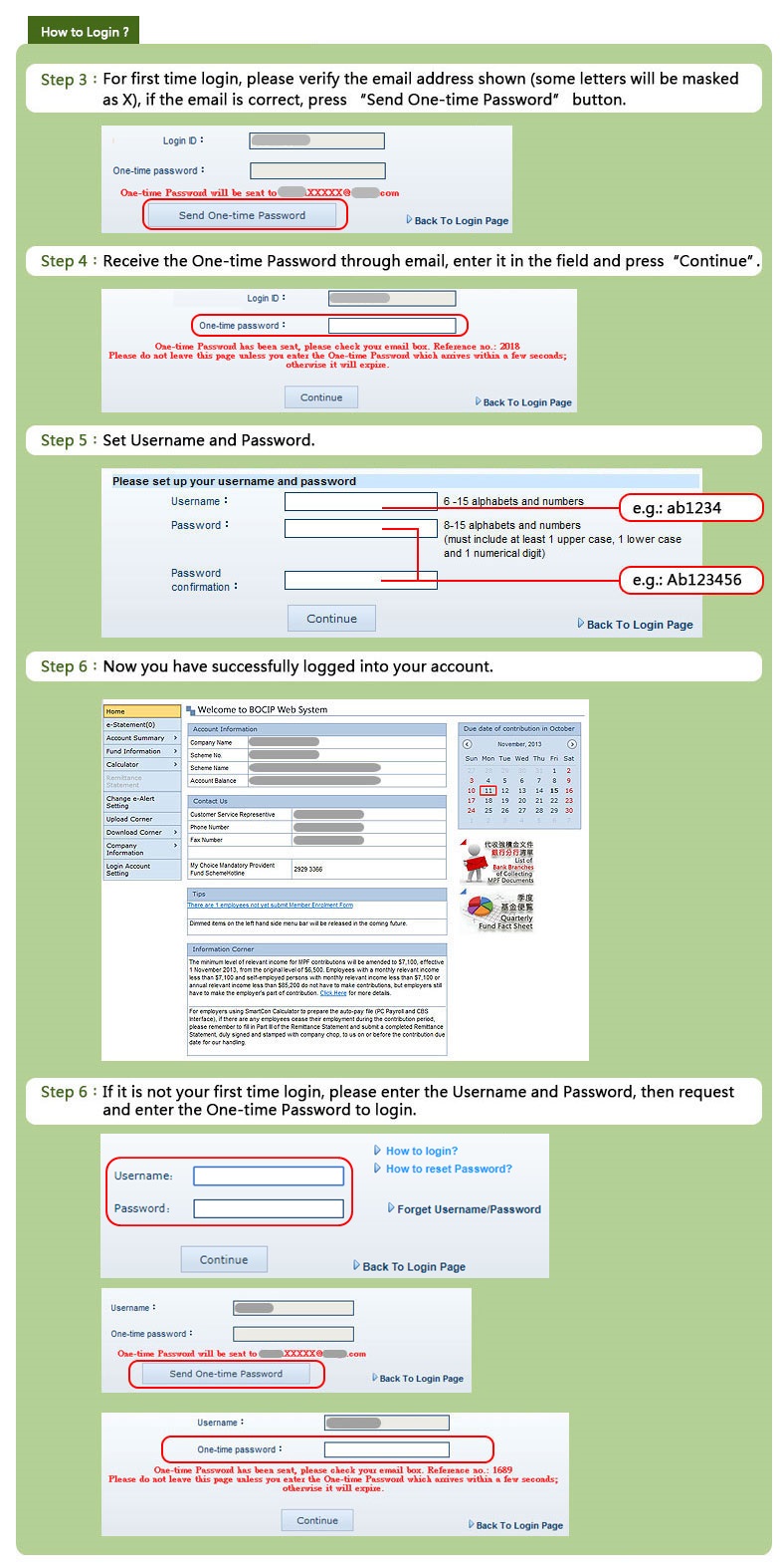 how-to-login